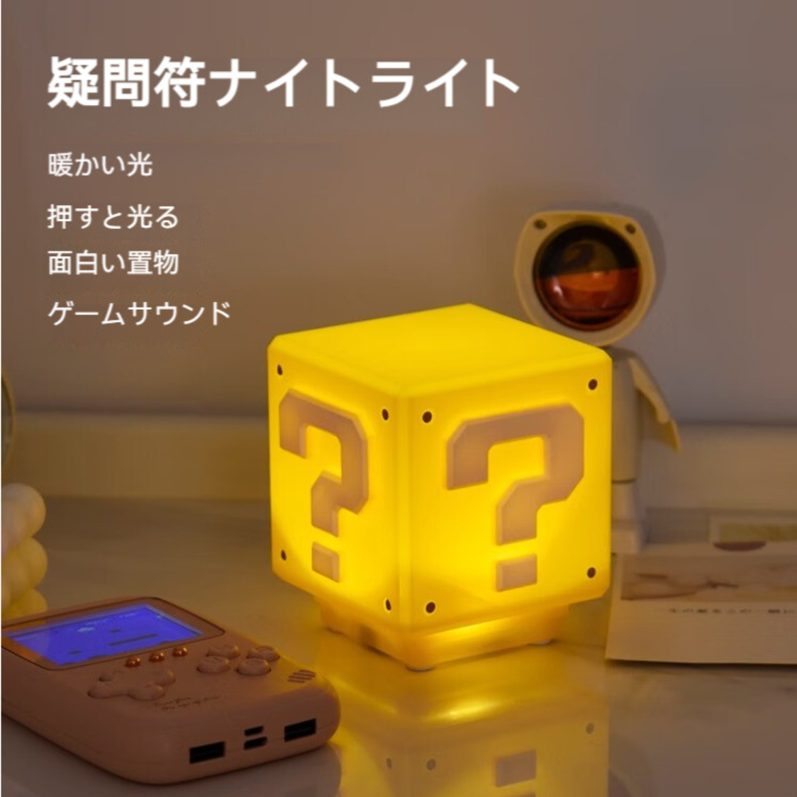 おもしろグッズ | 7sGood通販 | 株式会社HHO